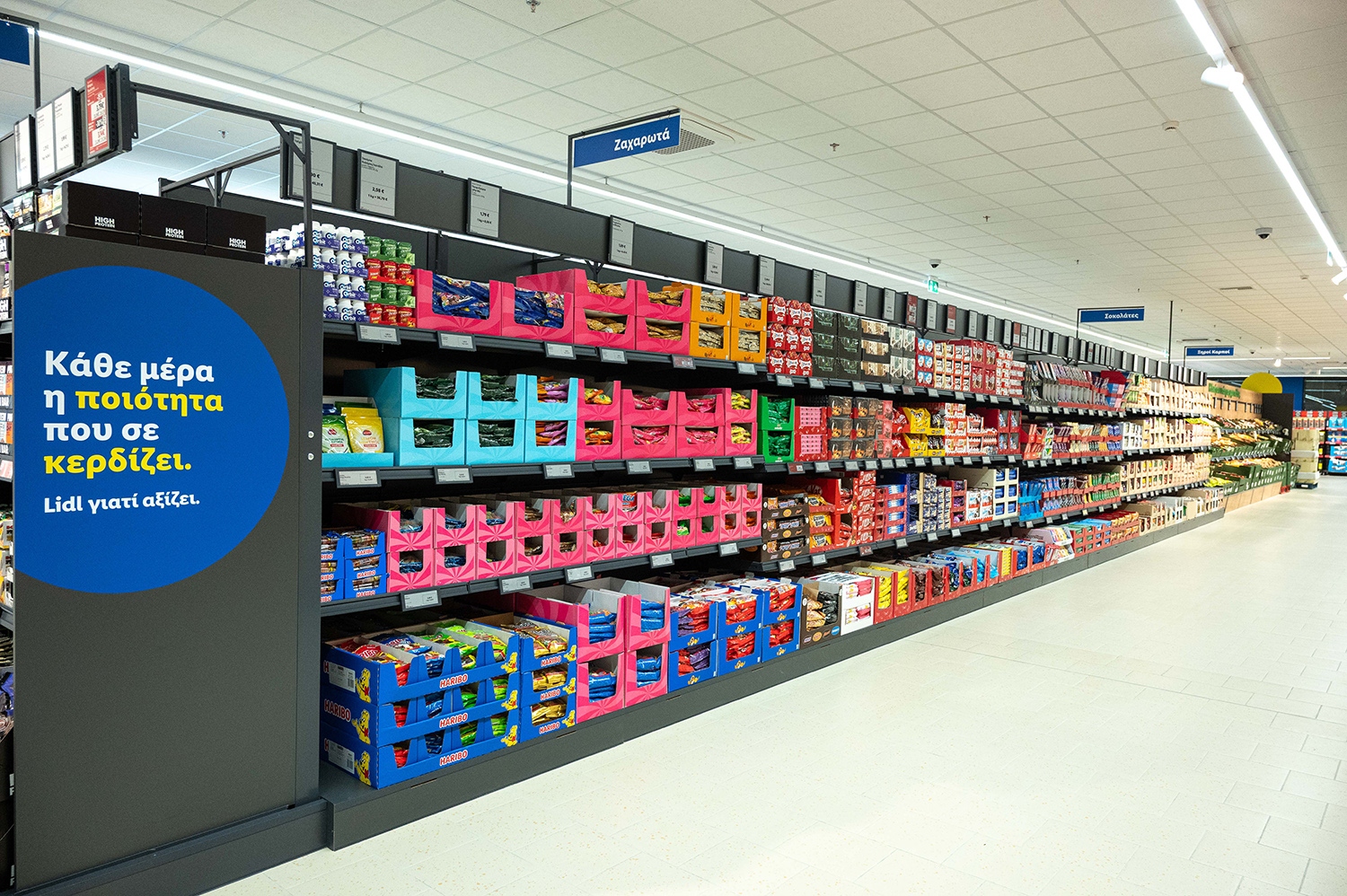 Lidl Ελλάς: Ανανεωμένο και διευρυμένο κατάστημα στην Κομοτηνή | xronos.gr